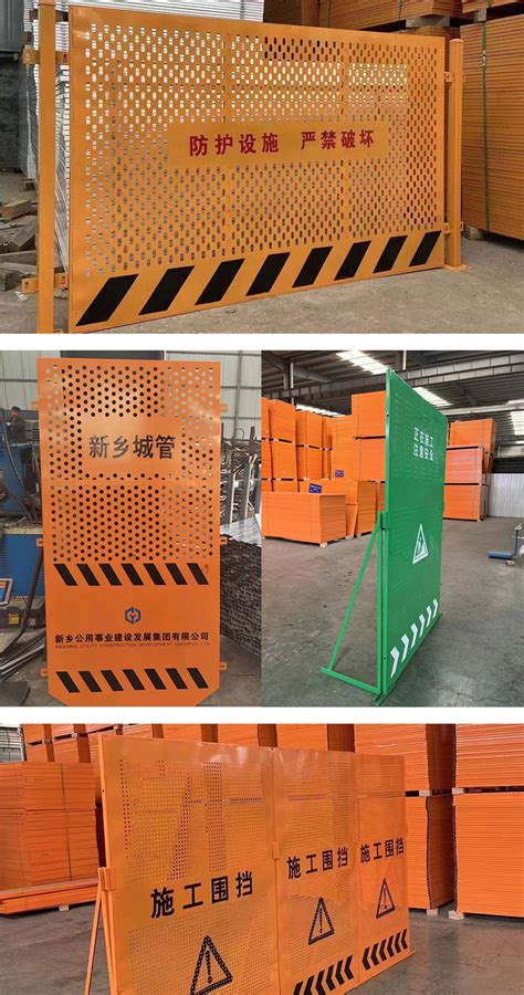 厂家施工围挡市政工程隔离围挡道路施工可移动临时防护栏冲孔围挡 阿里巴巴