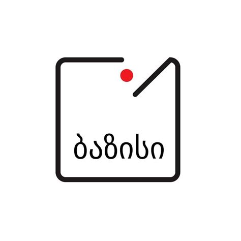 მინაპლასტიკური არმატურა ბაზისი