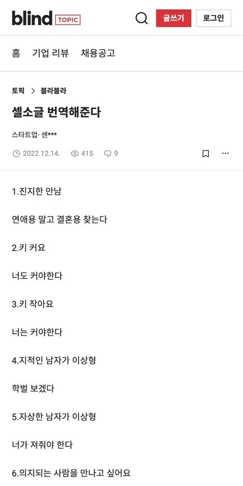 짤에 있는 꼄대님의 핀 유머 웃긴 밈 웃긴