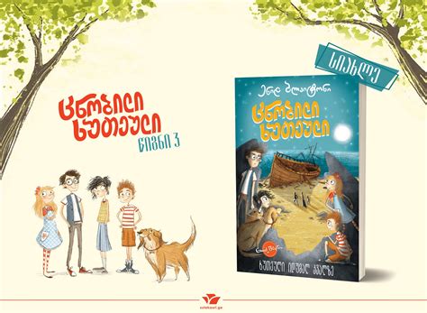 🔸 სულაკაურის გამომცემლობა • Sulakauri Publishing