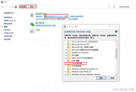 【局域网内访问共享文件夹】局域网内访问共享文件夹连接不上telnet通却连接不了共享文件夹 Csdn博客