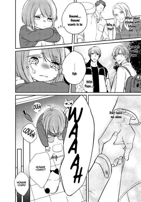 [kusabi Keri] Papa Sex Caramelized Update C 5 [eng] Page 5 Of 5 Myreadingmanga