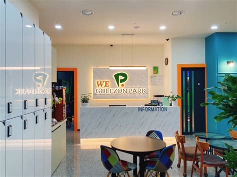 스크린골프 영종우리골프골프존 골프존파크 네이버 블로그