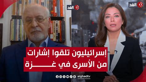 إعلام عبري إسرائيليون تلقوا إشارات من المحتجزين في غزة بأنهم ما
