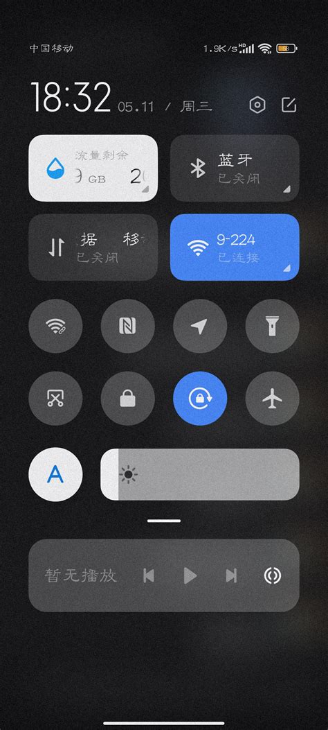 状态栏正中间有摄像头，时间和网速没法被歌词挤到摄像头右边 · issue 192 · block network