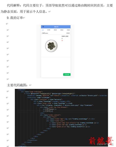 Vue Js