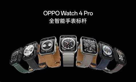 苹果秋季发布会定档；华为mate60系列未发先售；oppo发布折叠机新品