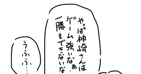 暗殺教室 杉神 ボヘミアンラプソディ篠原のマンガ 漫画 杉神 杉野友人 Pixiv