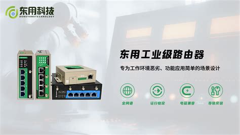 彩票机的组网方案介绍 电子发烧友网
