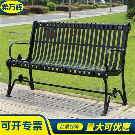 希万辉 户外公园椅长椅铸铁休闲铁艺小区椅子双人座椅庭院室外长凳子 A款1 2米图片 价格 品牌 评论 京东
