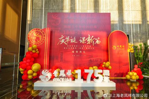 百年珠寶老店老鳳祥爆消費糾紛 消費者控店家故意搓掉金手鐲logo 中天新聞網