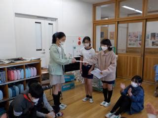 2月21日 たてわり班活動ありがとうの会大田区教育委員会