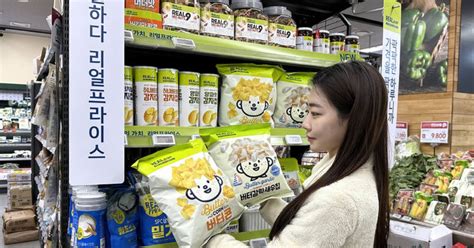 Gs더프레시 Pb 리얼프라이스 글로벌 디자인 어워드서 2관왕