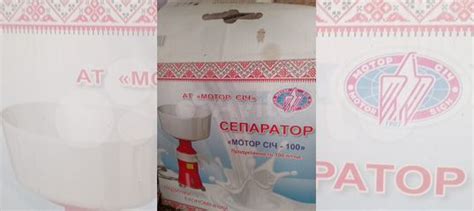 Сепаратор для молока бу купить в Суровикино Товары для дома и дачи Авито
