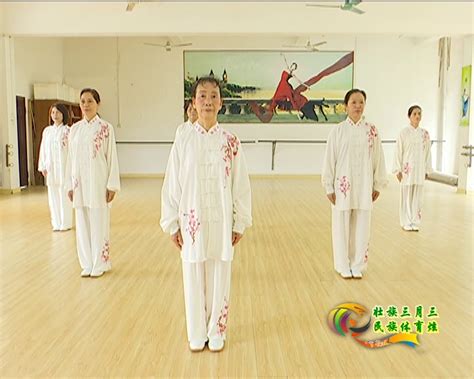 八段锦第一式第二式