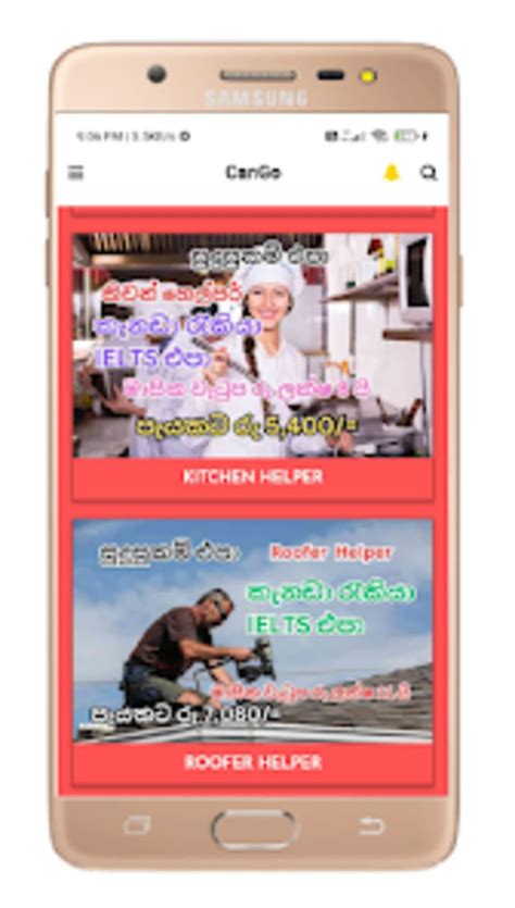 Cango Para Android Download