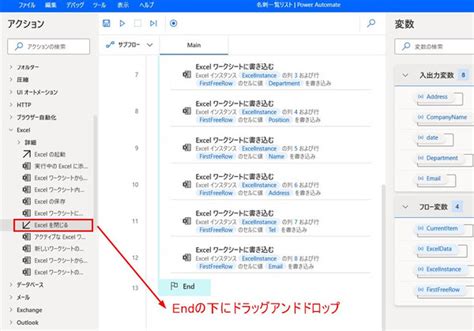 ascii jp：power automate for desktop（rpa）でexcelファイルを自動処理してみよう 2 2