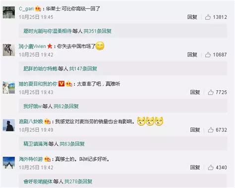 “麦当劳”改名“金拱门”，这是一次成功的营销
