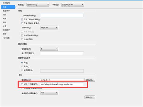 C Webapi Swagger