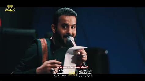 من از روز تولدم وابسته ی تو شدم راضی ام از خودم دنیا فقط حسین ته معرفت
