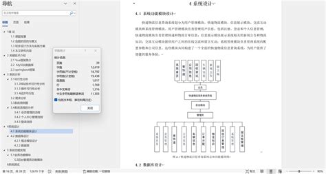 基于springboot vue快递物流信息查询系统 计算机源码 软件工程专业源码成品 小熊源码网