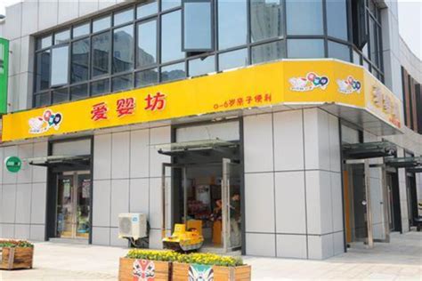 母婴生活馆加盟10大品牌排行榜 爱亲母婴生活馆上榜 手工客