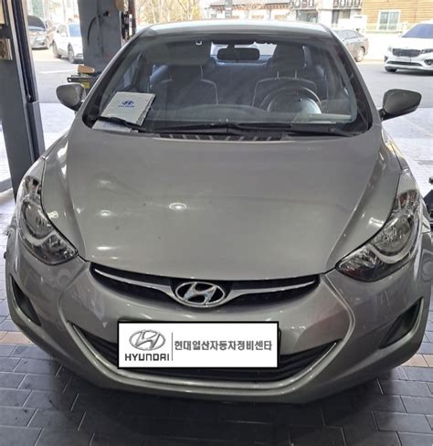 일산 아반떼md 에어컨 작동 안 됨으로 디스 챠지 호스 교환 작업을 일산 블루핸즈 자동차 정비소 추천 네이버 블로그