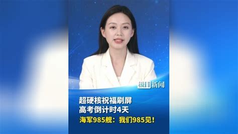 2008年5月12日，举国同悲！汶川地震17周年祭，当时的画面依然看一次哭一次，昔日山河破碎 如今涅槃重生，我们永远铭记腾讯新闻