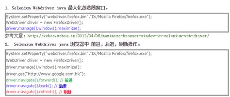 Selenium Java Csdn
