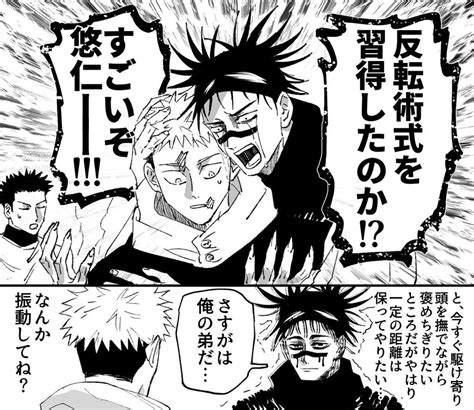 「本誌兄弟」倉庫の漫画