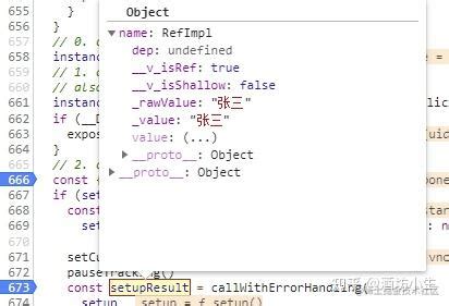揭秘Vue setup函数执行原理 知乎