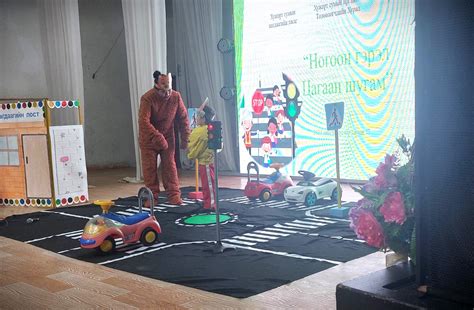 Ногоон гэрэл цагаан шугам тэмцээн амжилттай зохион байгуулагдлаа