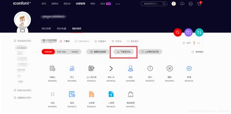 微信小程序如何引入iconfont图标字体库小程序能否导入图标库 Csdn博客