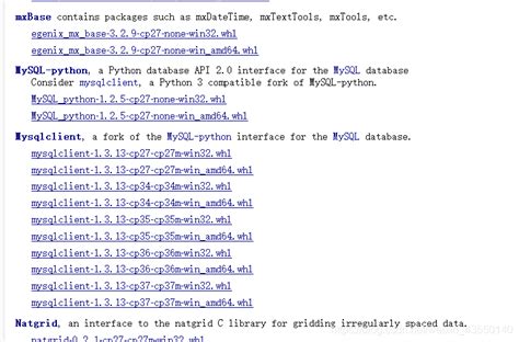 Mysqldb两种下载资源（exewhl）及安装方式mysqldb下载 Csdn博客