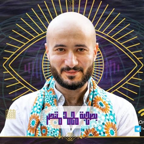 Muhammad Montaser محمد منتصر Youtube