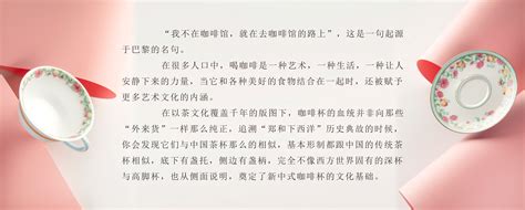 缠枝桃敞口咖啡杯 咖啡具 景德镇市观道堂陶瓷文化艺术有限公司