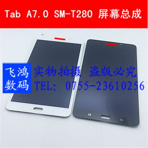 适用于三星galaxy Tab A 70 T285液晶 T280屏幕总成显示触摸屏虎窝淘