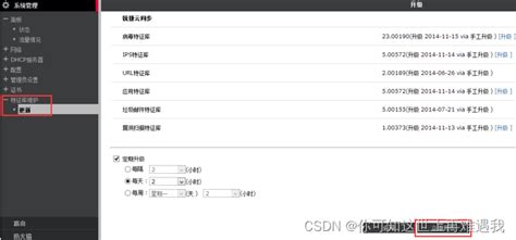 Web Csdn