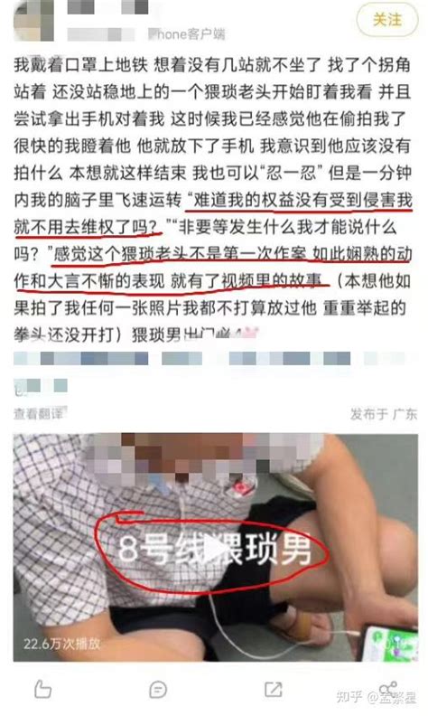 面对造谣，我们该如何维权 知乎