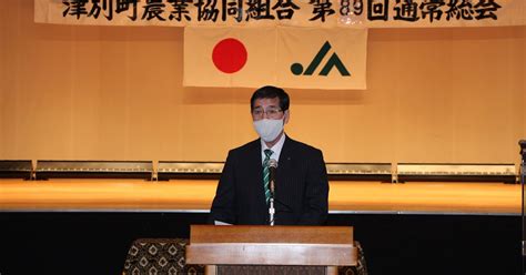 Jaつべつ トピックス 第89回jaつべつ通常総会開催