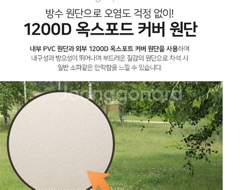 쇼파 에어쇼파 3인 캠핑소파 무선에어펌프탑재 급처 기타 캠핑용품 중고나라