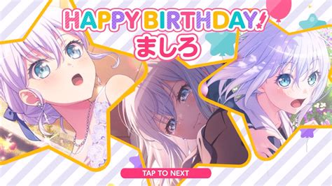【ガルパ】happy Birthday！ ましろ 20240219【倉田ましろ 誕生日】 Youtube