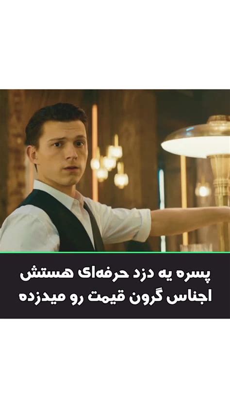 ‎movieluv Ir مووی لاو‎ ‎😍 دیدینش چطوره؟ خلاصه داستان یک دختر 17 ساله