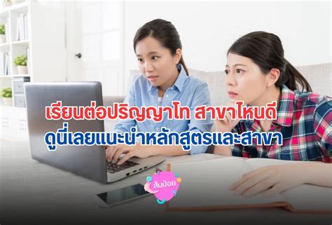 การดูเกรดผลการเรียน Sgs สำหรับนักเรียนมัธยม ปีการศึกษา 2567 ส้มป่อย