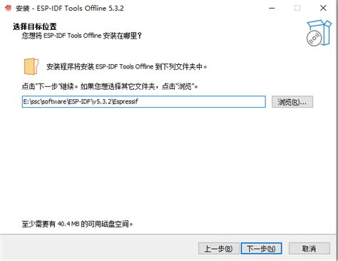 Esp Idf的安装及其在vscode中编译环境的搭建esp Idf安装 Csdn博客