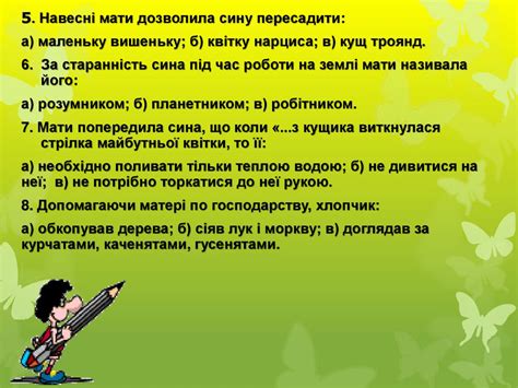 Борис Харчук Повість «Планетник презентация онлайн