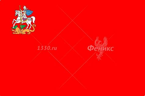 Купить флаг Московской области - ЦТП «ФЕНИКС»