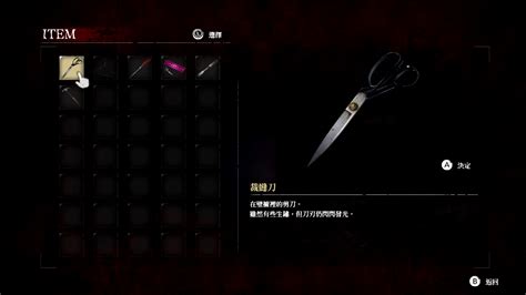 Livestream Escape From Hotel Izanami