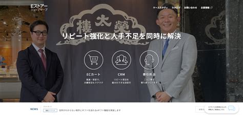 クラウドerp 『zac』｜特徴や他社製品との比較を紹介 Erp Magazine
