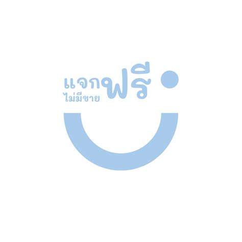 แบ่งปันโปสเตอร์อาหาร 5 หมู่ แจกฟรีไม่มีขาย